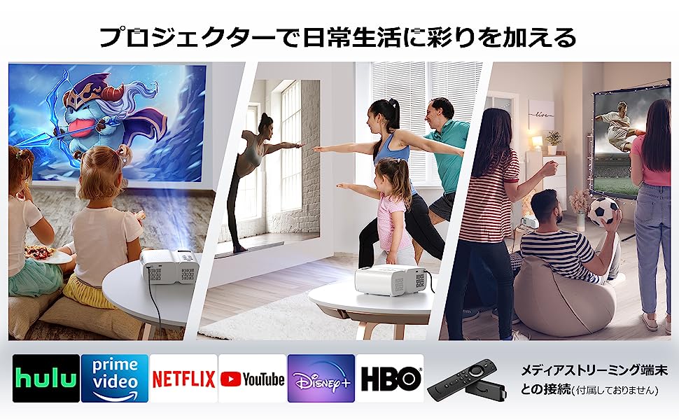 Sovboi プロジェクター VB1の口コミや評判を徹底レビュー - SAITEKI