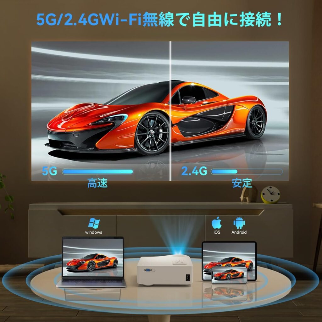 【Pericat プロジェクター PT01】の口コミや評判を徹底レビュー - SAITEKI